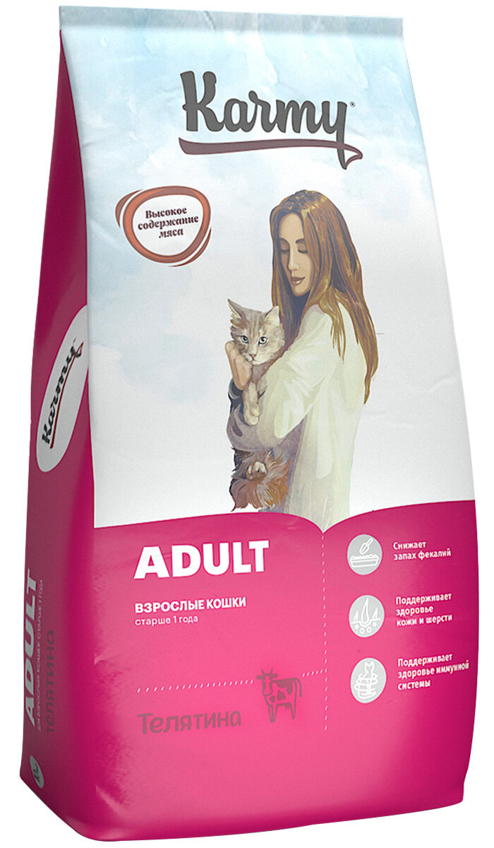 Корм сухой Karmy Adult Cat для взрослых кошек, телятина, 10 кг