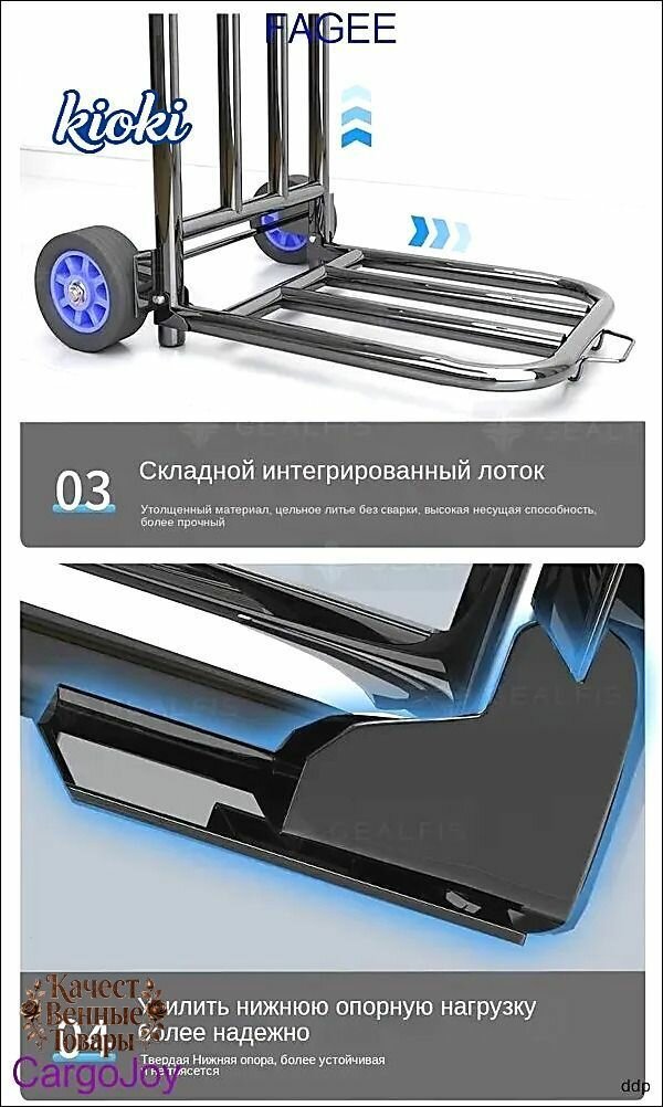 Тачка садовая — фото 1