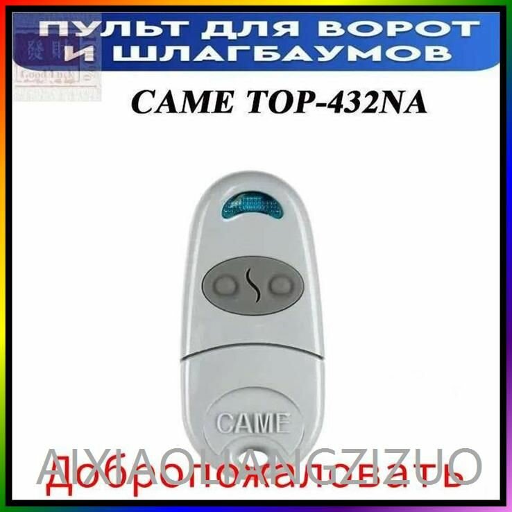 Пульт для ворот и шлагбаумов Came TOP-432NA
