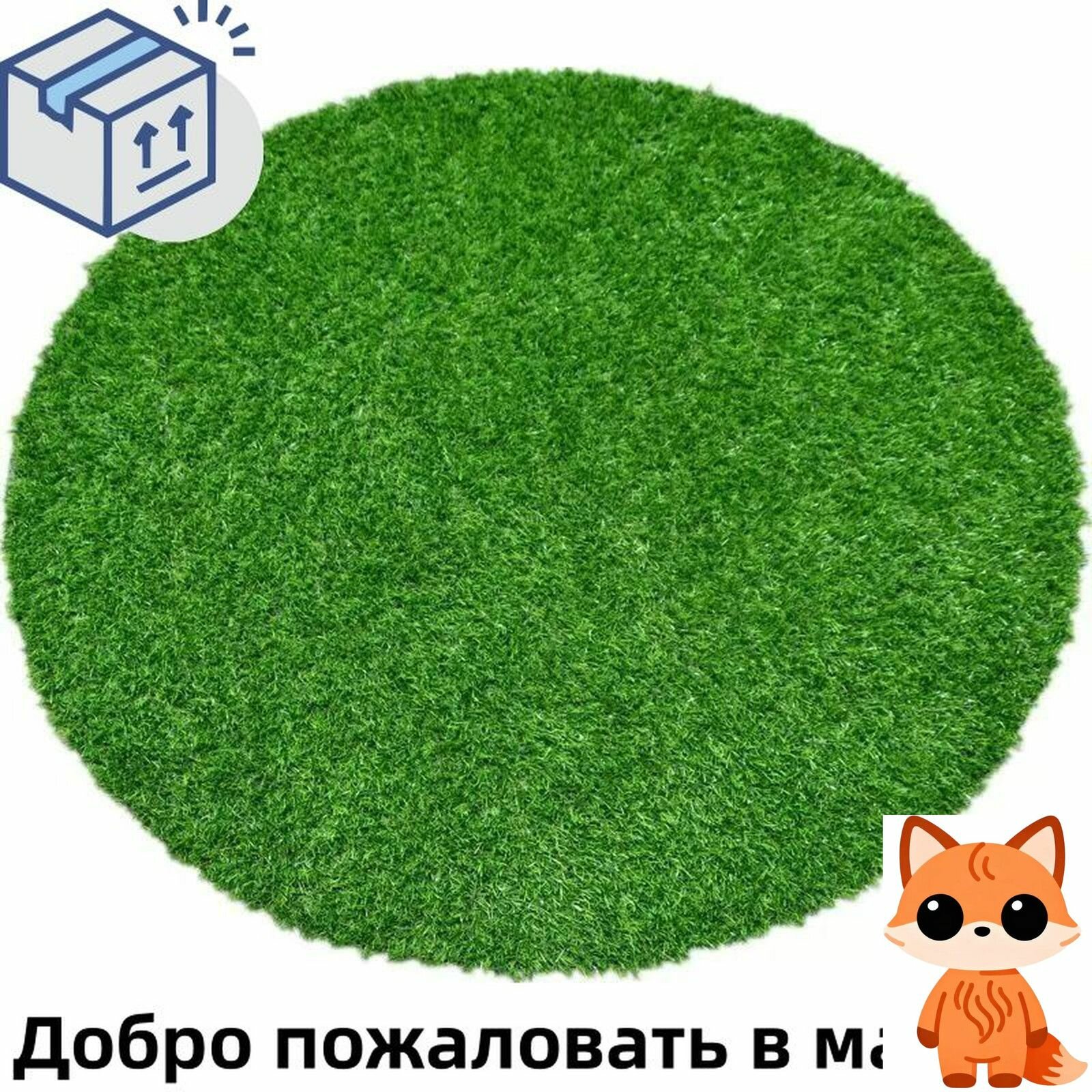 Бутик. Крышка люка декоративная 60cm