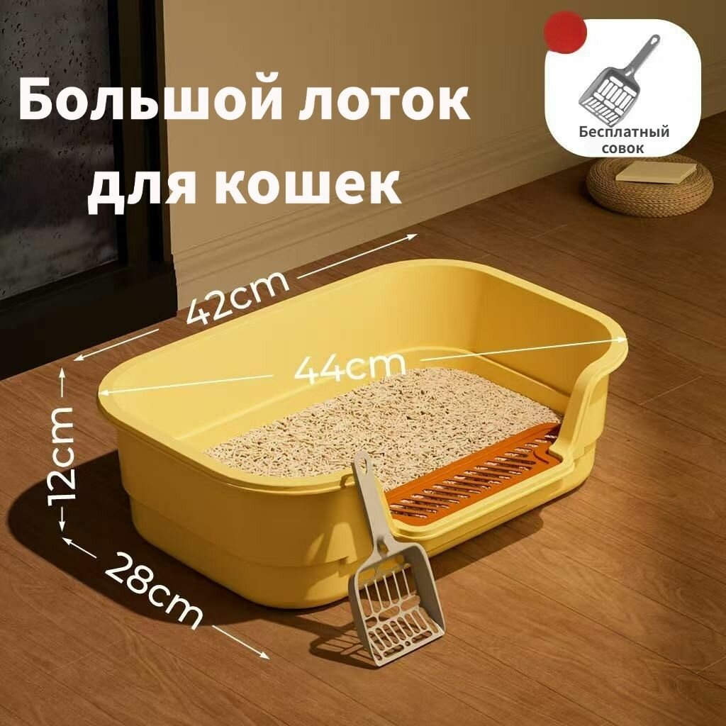 Лоток для кошек , Полузакрытый открытый дышащий антибактериальный кошачий туалет, предотвращающий брызги, товары домашних животных