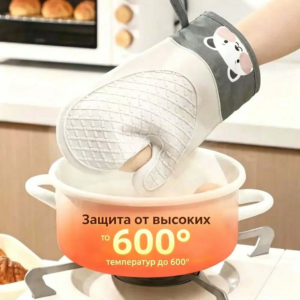 Прихватка рукавица для кухни 2 шт. слоновая кость