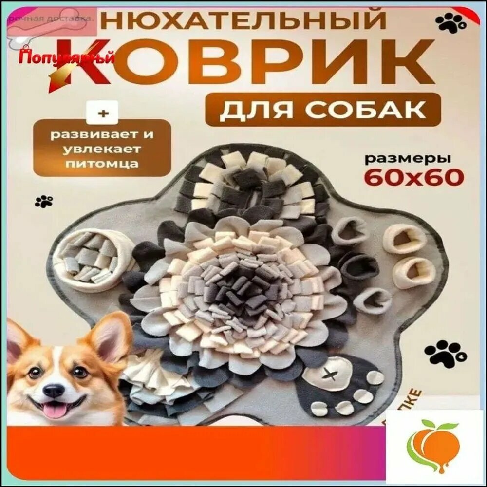Эксклюзивный плюшевый бестселлер представлен покупателям