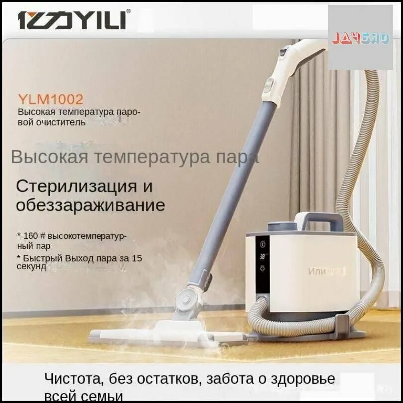 Напольный пылесос SKU00739