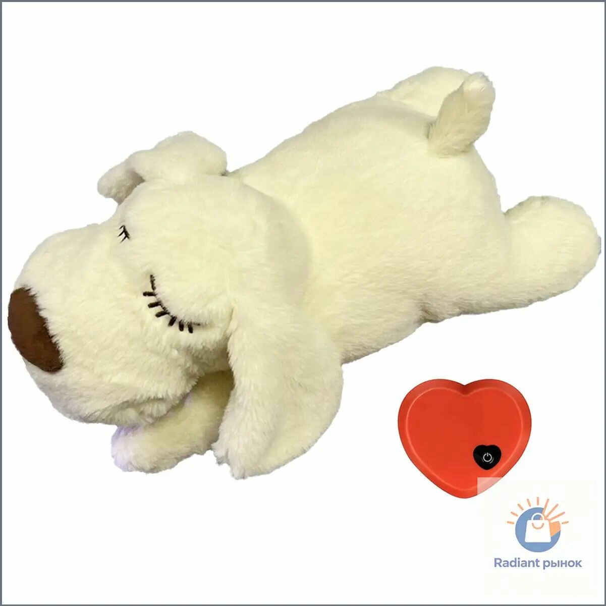 Игрушка для собак Cute Heartbeat плюшевая кукла для комфорта и сна