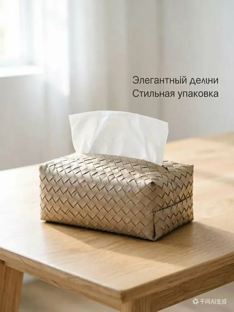 Салфетница 1 шт. — фото 1