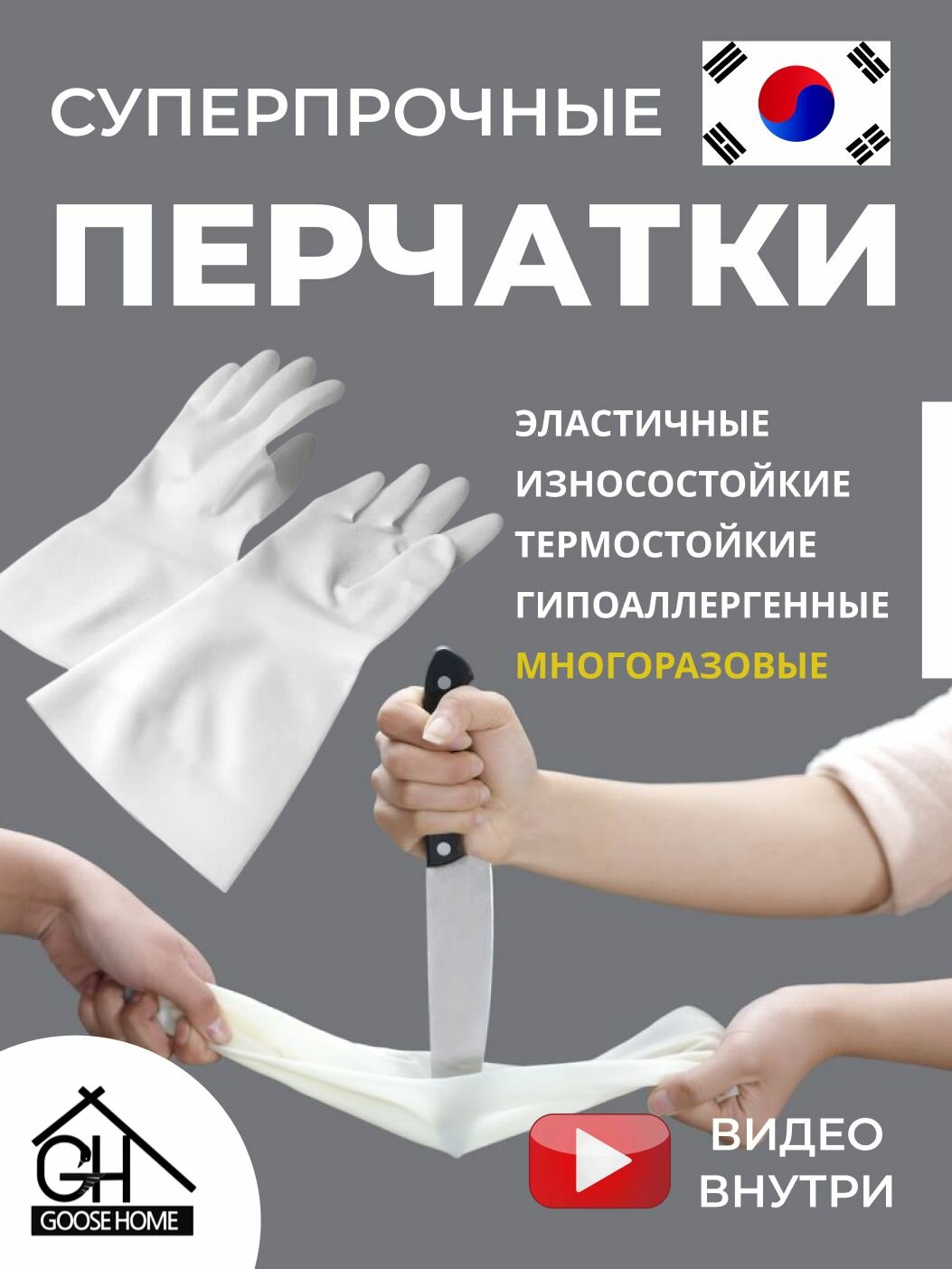 Перчатки для уборки хозяйственные нитриловые прочные сверхпрочные многоразовые для огорода, сада, дома, гаража, резиновые перчатки, белый р-р S