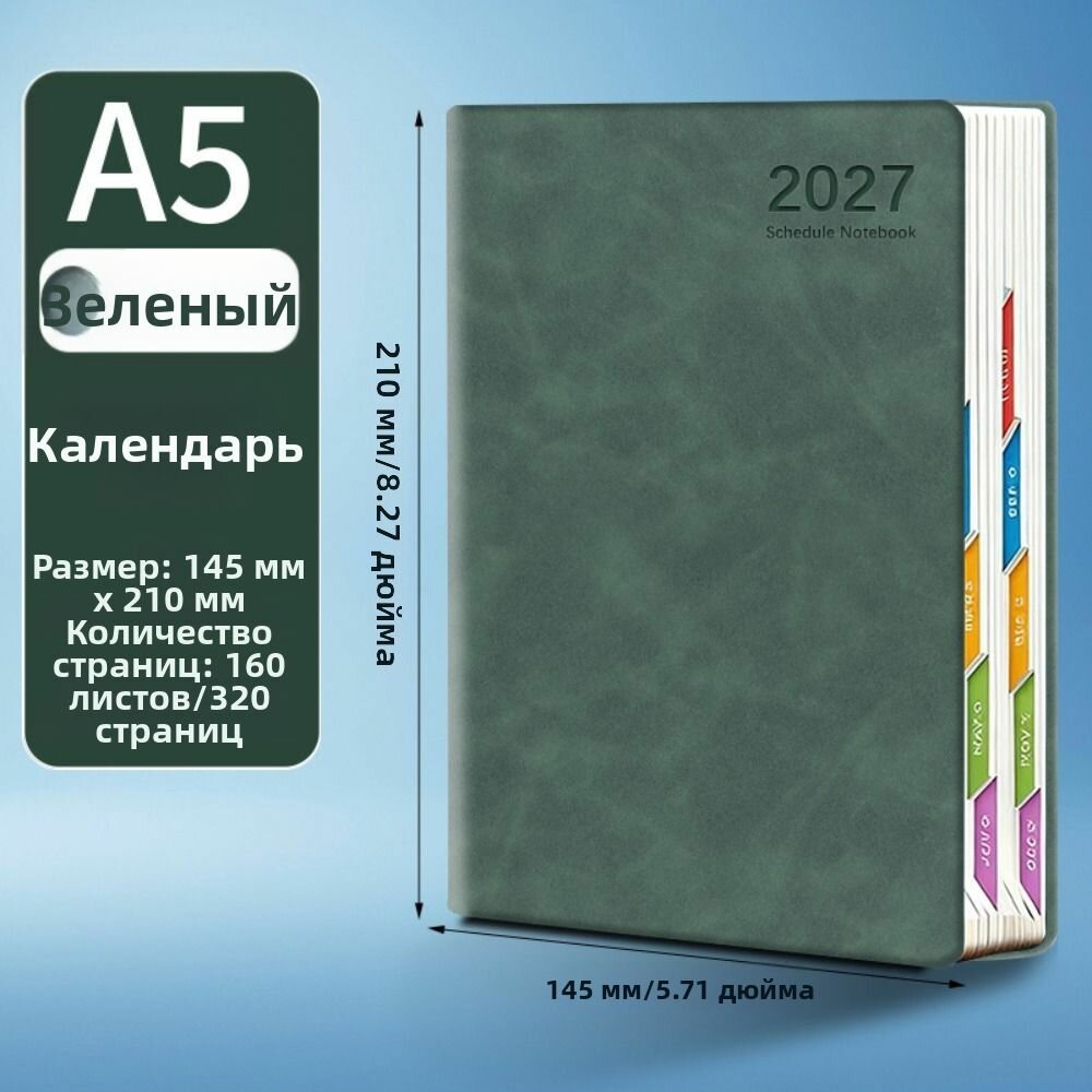 Блокнот