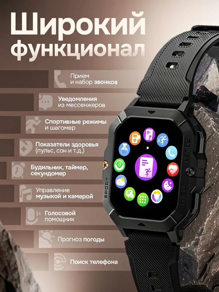 Смарт-часы, 44mm — фото 1
