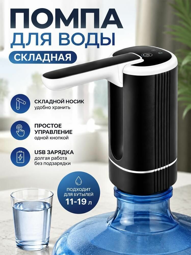 Диспенсер для воды HOB0975@#ZDFZ8575-gC