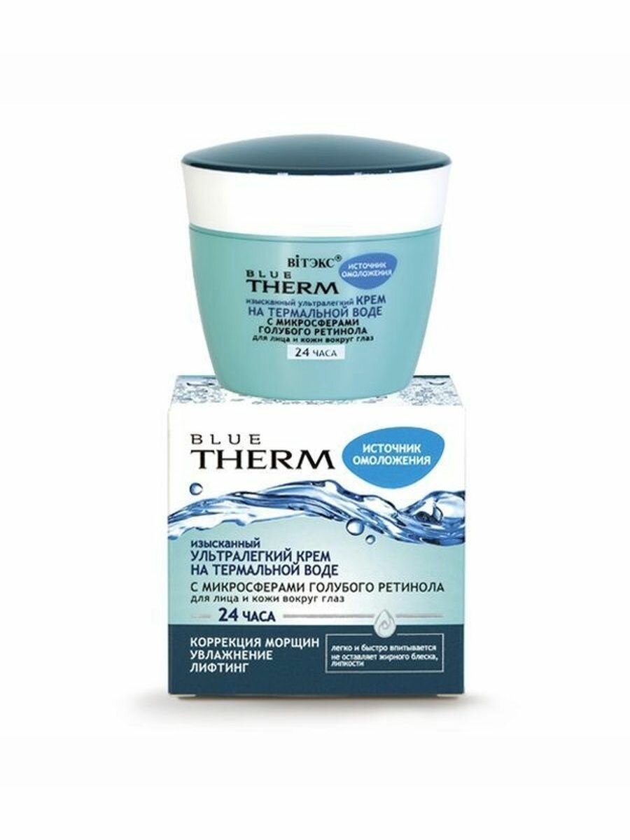 Витэкс Крем ультралегкий на термальной воде для лица/глаз 24 часа BLUE THERM, 45 мл