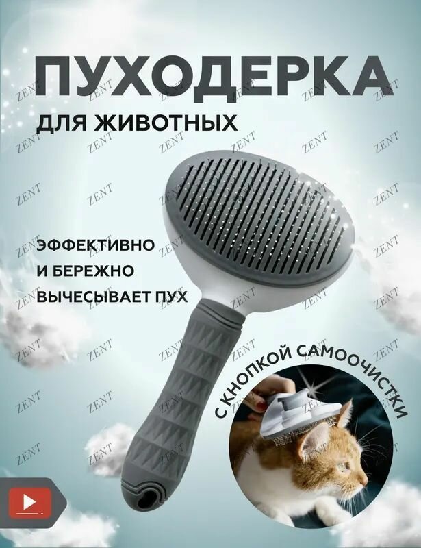 Щетка для расчесывания волос, гребни для кошек и собак инструменты для груминга