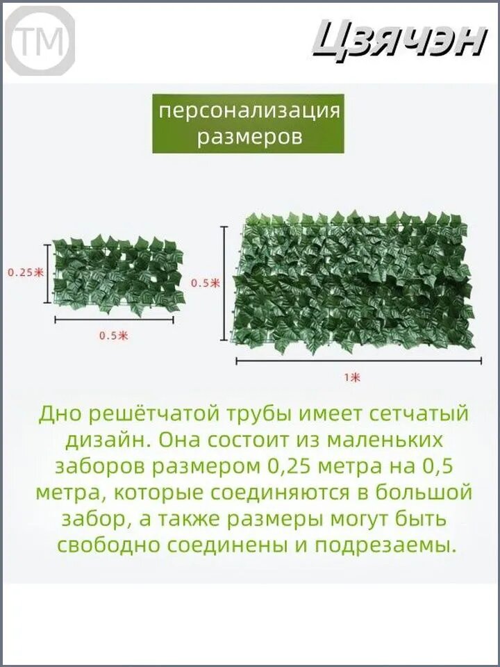 Лента для забора — фото 1