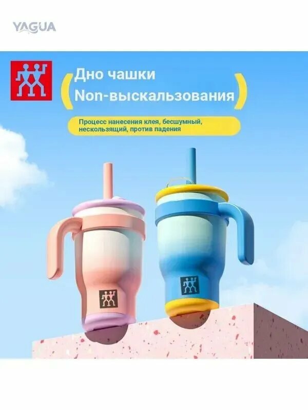 Термокружка, 0.42 л — фото 1