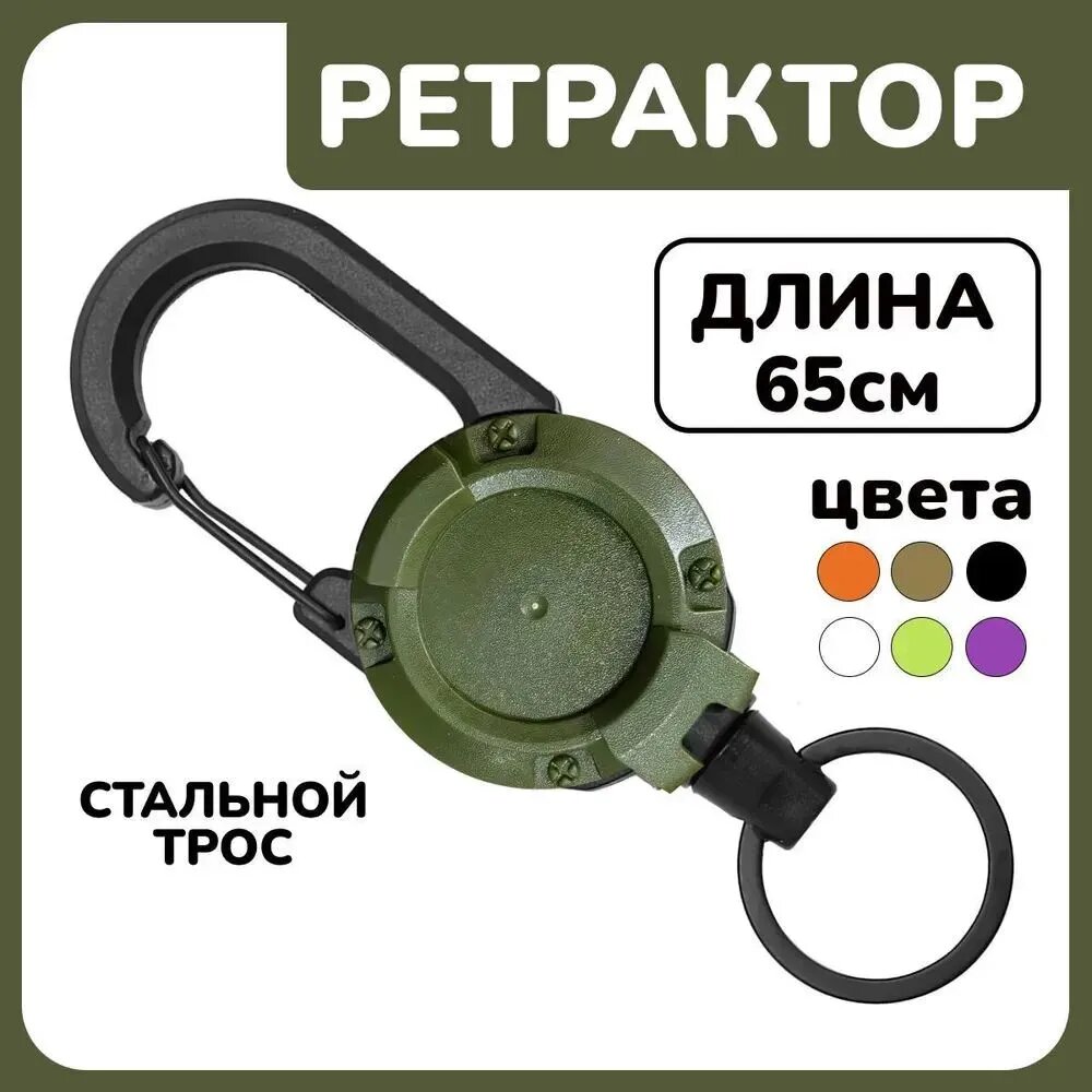 Держатель для бейджа, 1 шт.