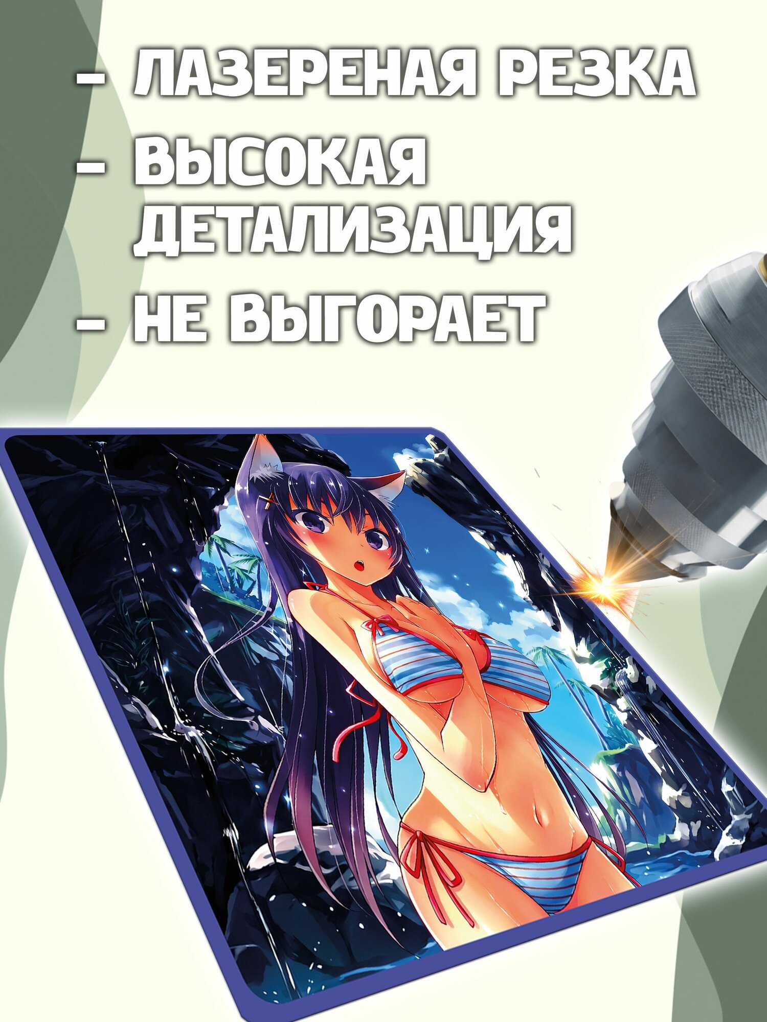 Шеврон (нашивка, патч) Кошка девочка в водопаде, 1 шт. в упаковке — фото 1