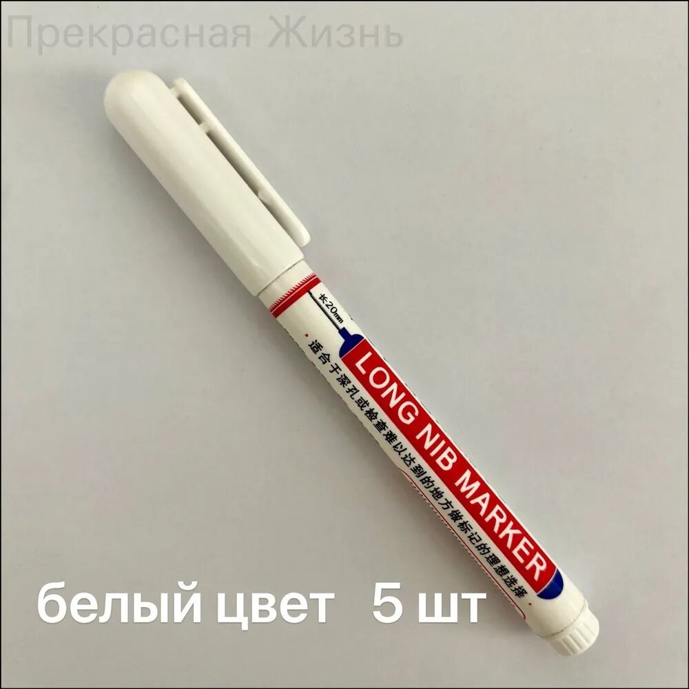 Набор маркеров Масляный, 5 шт. для флипчарта