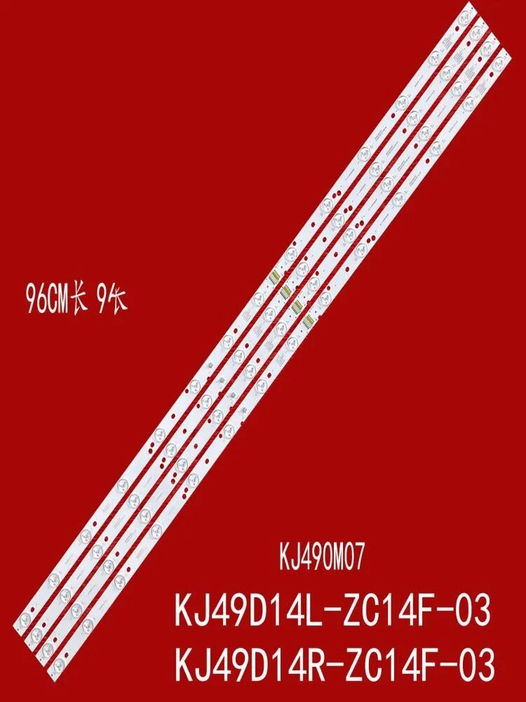 LED Подсветка для KJ49D14R KJ49D14L ZC14F 03 DLED49 5 14L DLED49-5-14R