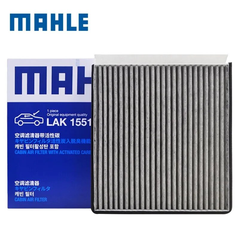 Фильтр салона MAHLE LAK1551 для MAZDA CX-5 2,0 л, 2,5 л, Mazda 3 Axela Hatchback, седан