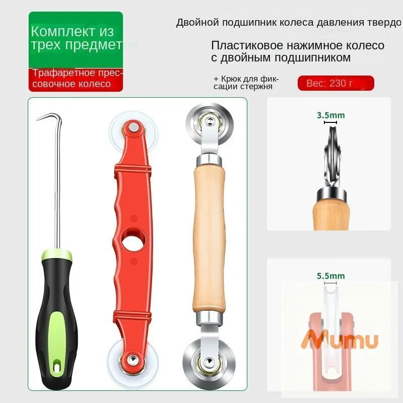 Ролик для закатки — фото 1
