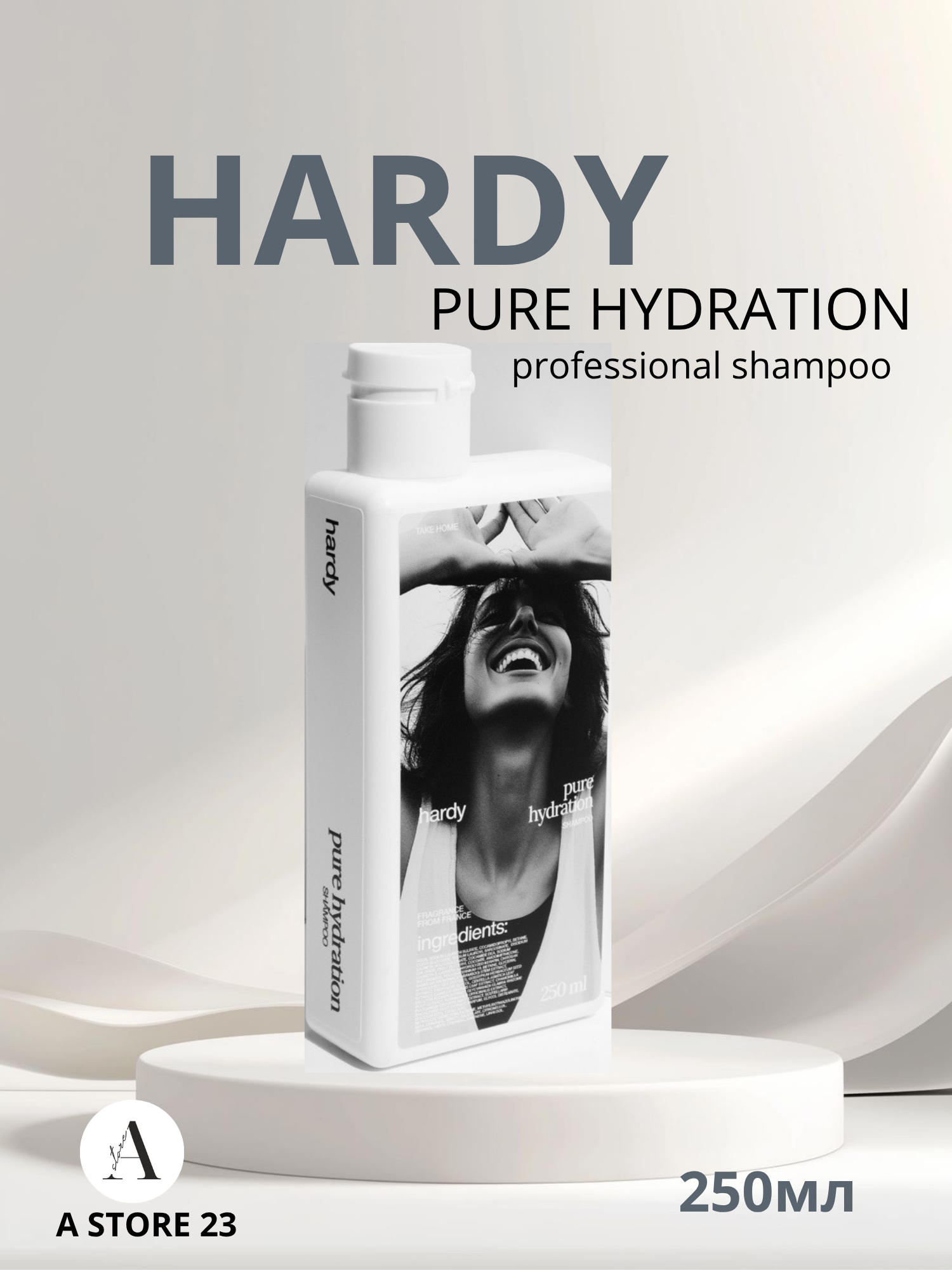 HARDY Pure hydration shampoo 250мл Шампунь для волос Экстремальное увлажнение