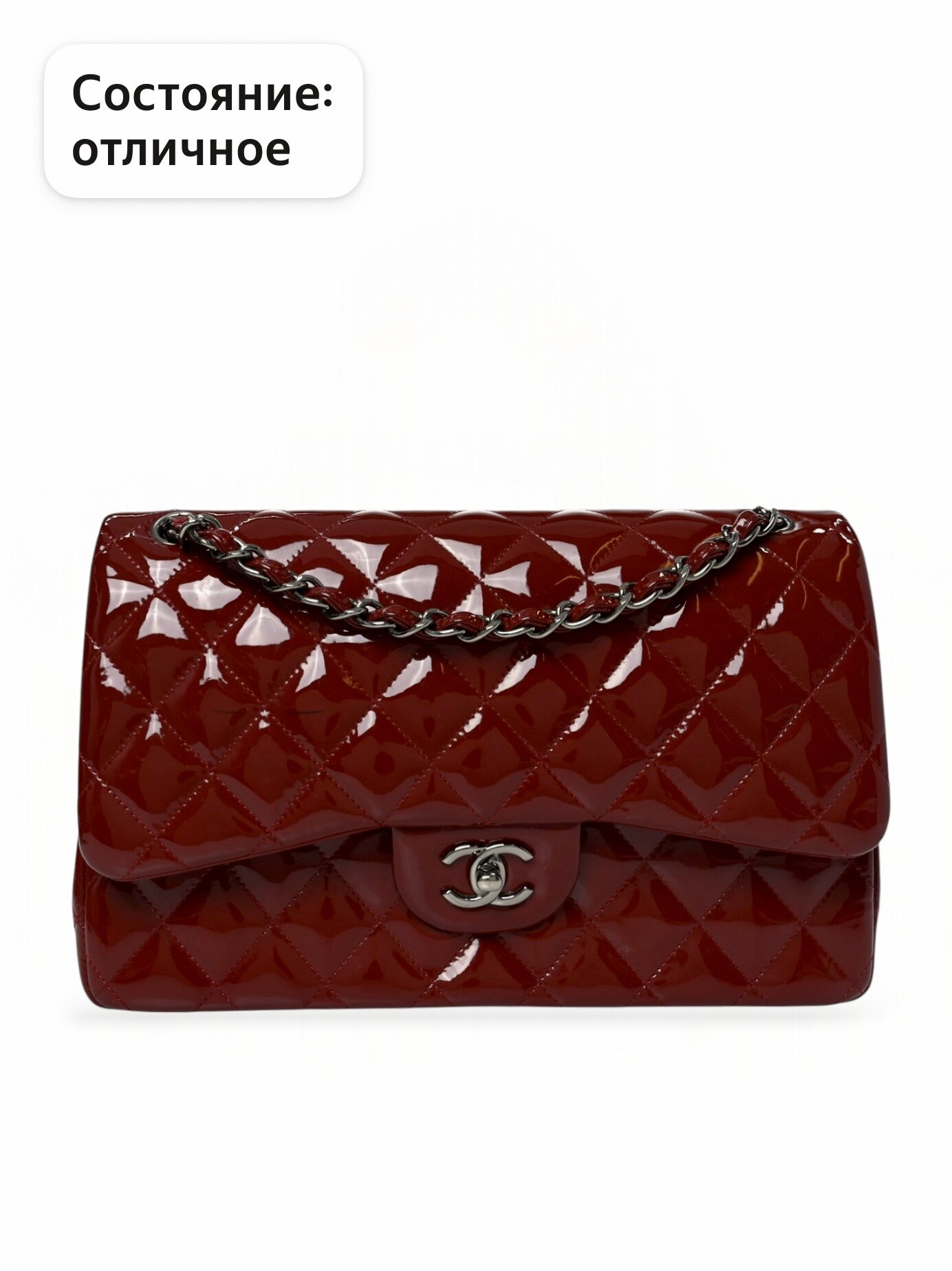 Сумка Classic Double Flap Jumbo