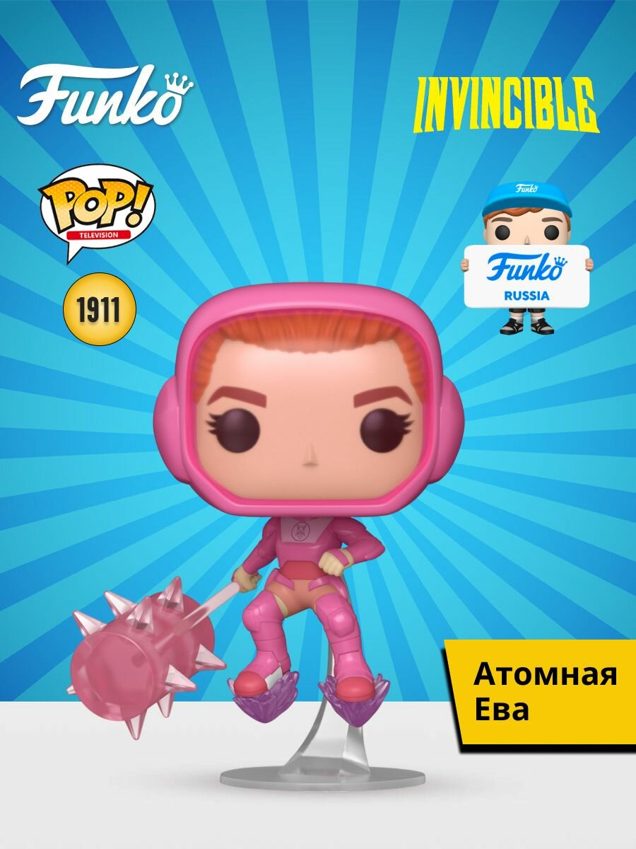 Фигурка Funko POP! TV Invincible S3 Atom Eve (Armored) (1911) 93081