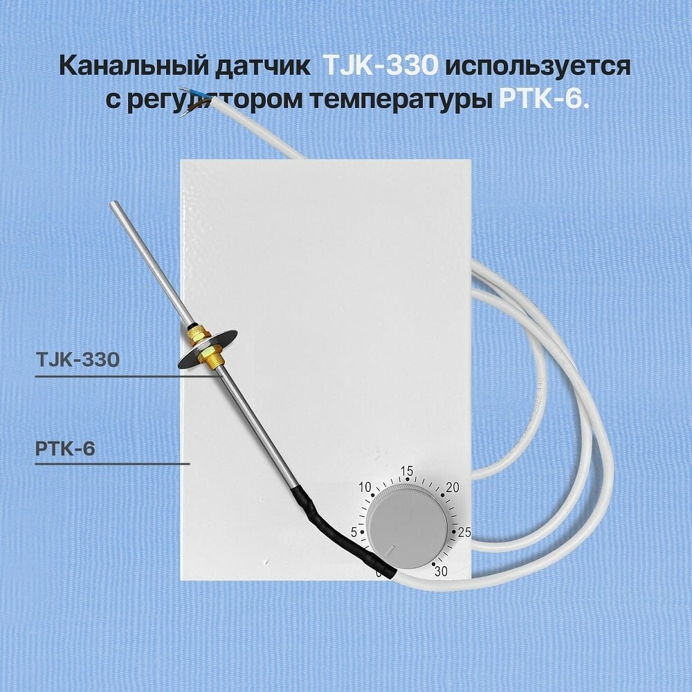 Регулятор Diaflex PTK 6 — фото 1