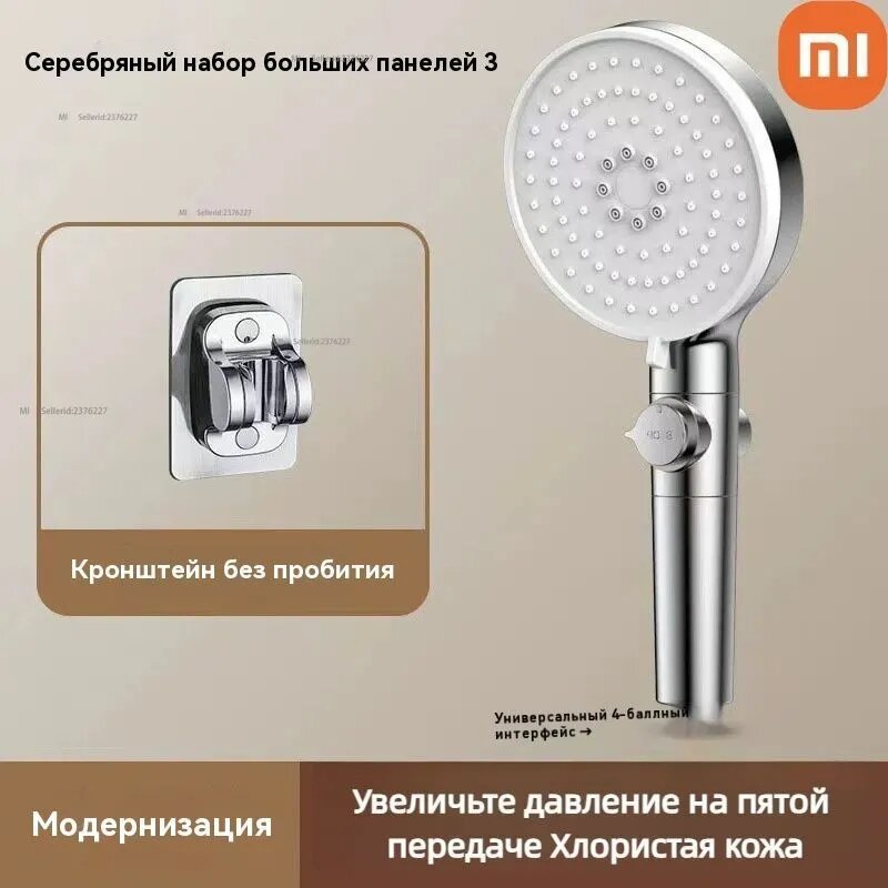 Лейка для душа Mijia Booster Hand Shower (MJZYSCHS01DB)