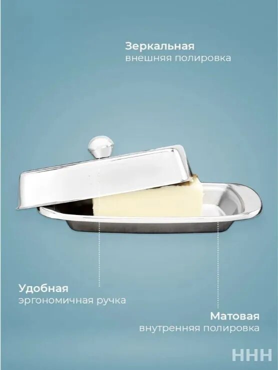 Масленка, сырница — фото 1