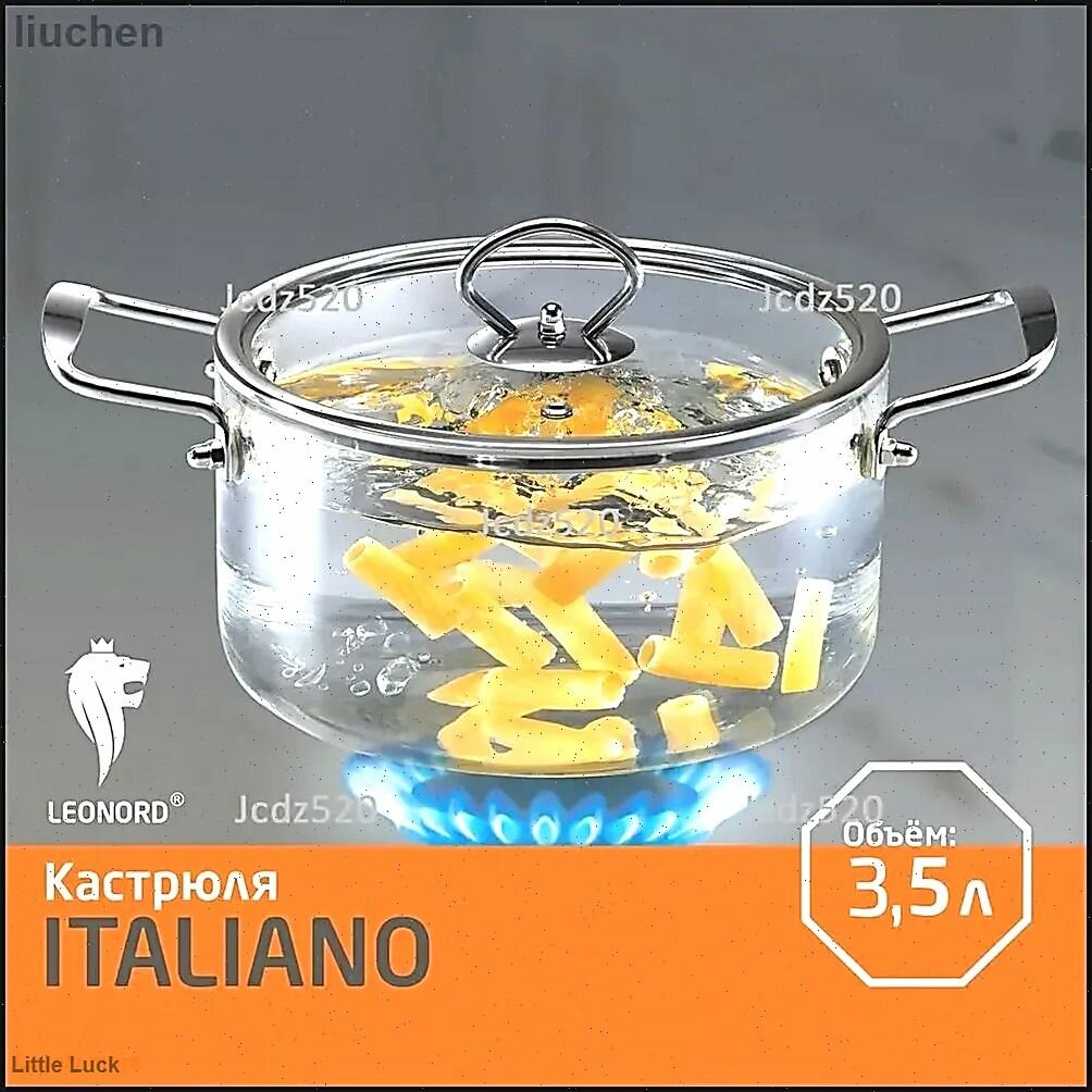 Кастрюля ITALIANO, Боросиликатное стекло, 3,5 л