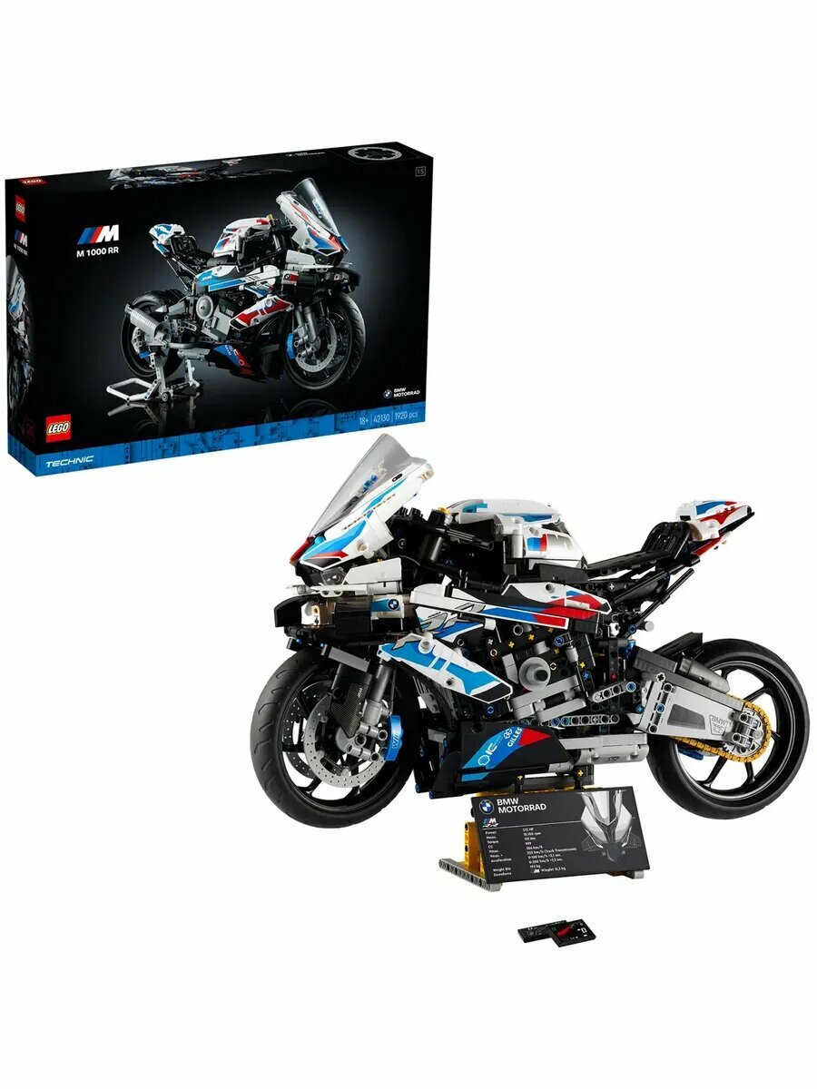 Конструктор LEGO Technic 42130 BMW M 1000 RR, 1920 дет.