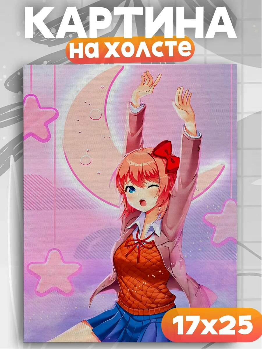 Картина на стену Доки доки литературный клуб, на подрамнике, 1шт, 25х17 размер.