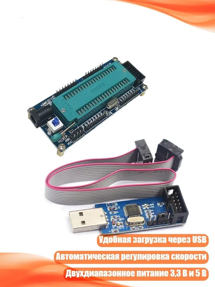 Развитая плата для ATmega8/ATmega48/ATmega88, Синий