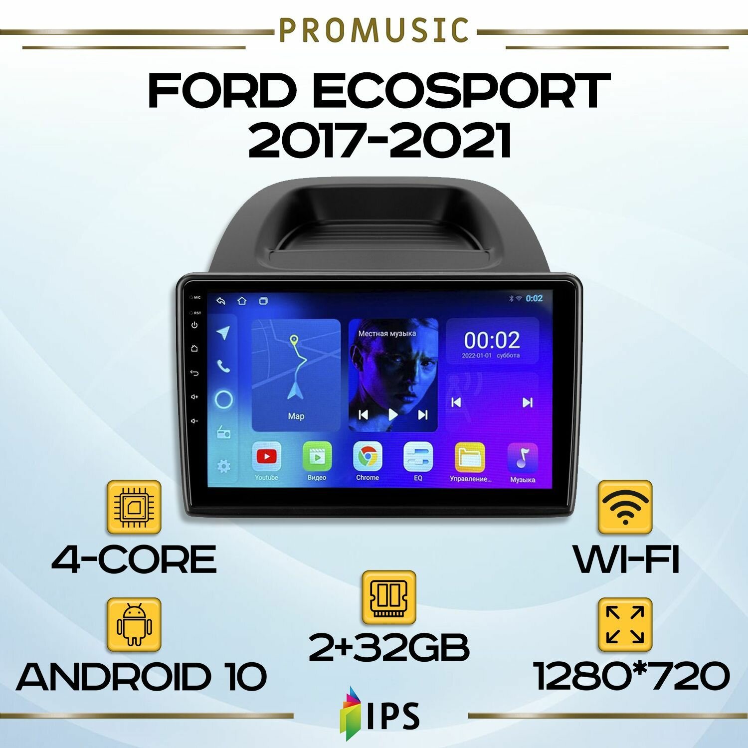 Штатная магнитола TS7 ProMusiс для Ford EcoSport 2017-2021/ Форд Экоспорт/Екоспорт/ 2+32GB/ магнитола Android 10/2din/ головное устройство/ мультимедиа/