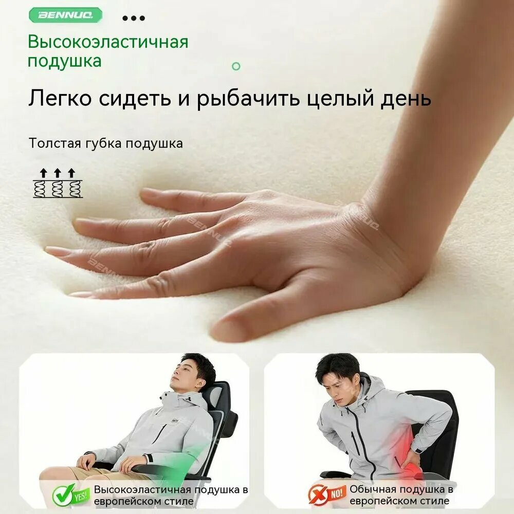 Кресло для рыбалки — фото 1