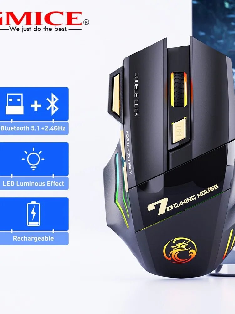 IMICE Игровая мышь беспроводная Aurora