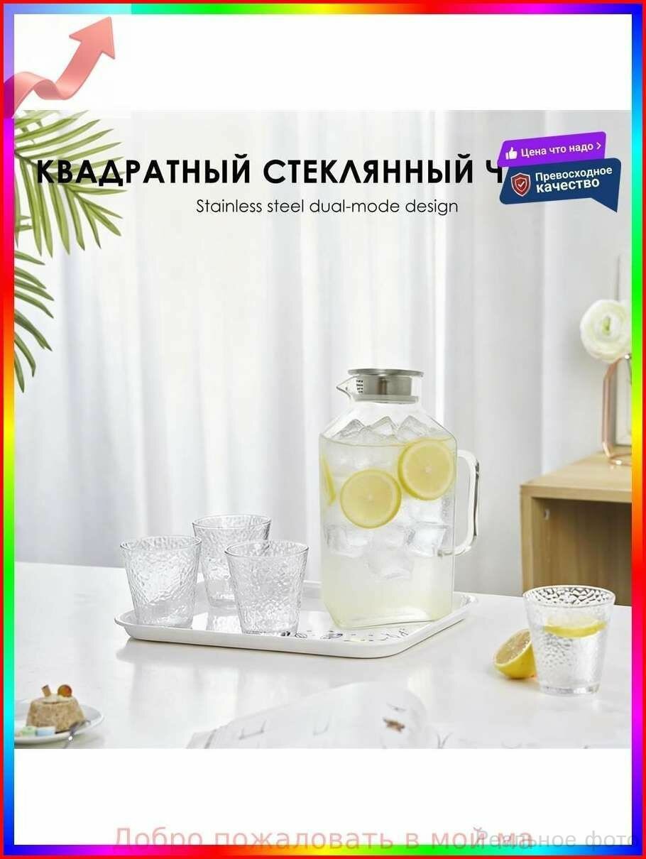 Чайник заварочный