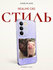 Силиконовый чехол на Realme C85 / Реалми C85 с принтом Два поросенка