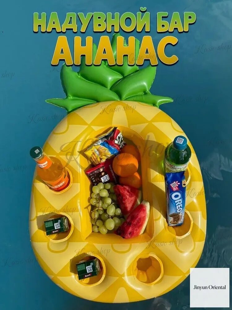 Поднос с ножками х 50 см, 1 шт