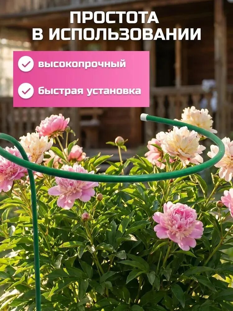 Шпалера,6.2см,1шт — фото 1