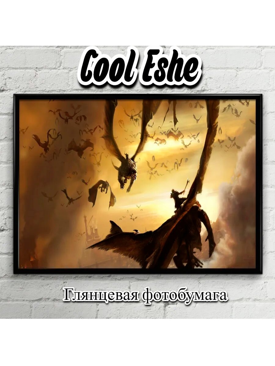 Постер "lair_dragons, game" А2