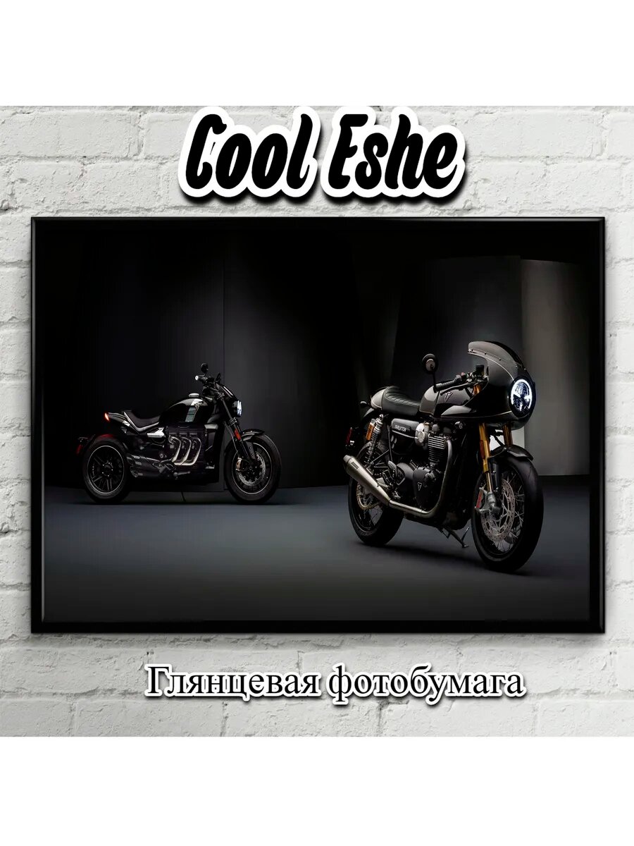 Постер "triumph thruxton tfc rocket" из коллекции "мото" А4