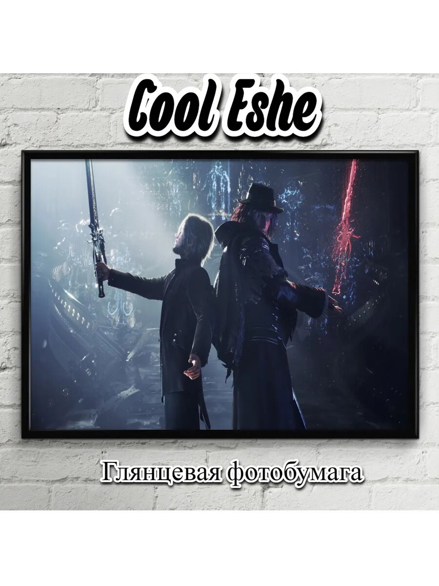 Постер "final fantasy xv король Ноктис" А2