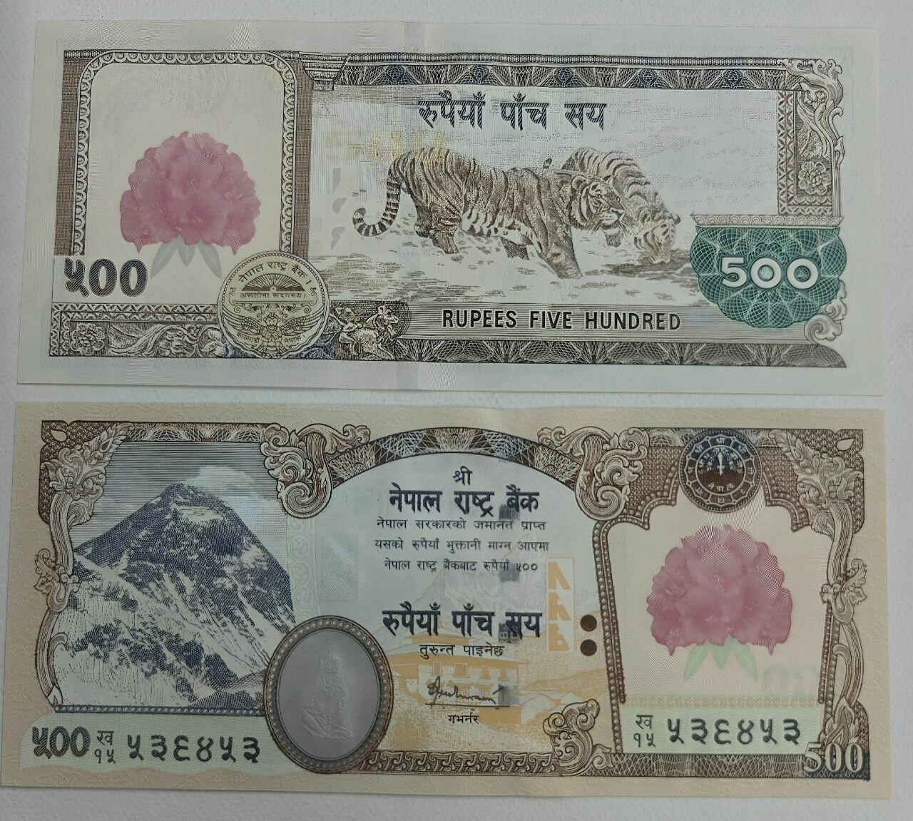 Непал 500 рупий 2007 года UNC