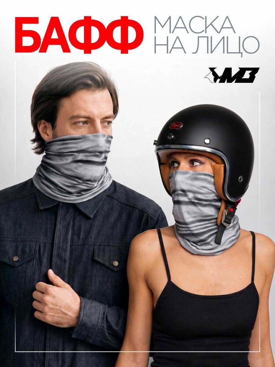 Бафф