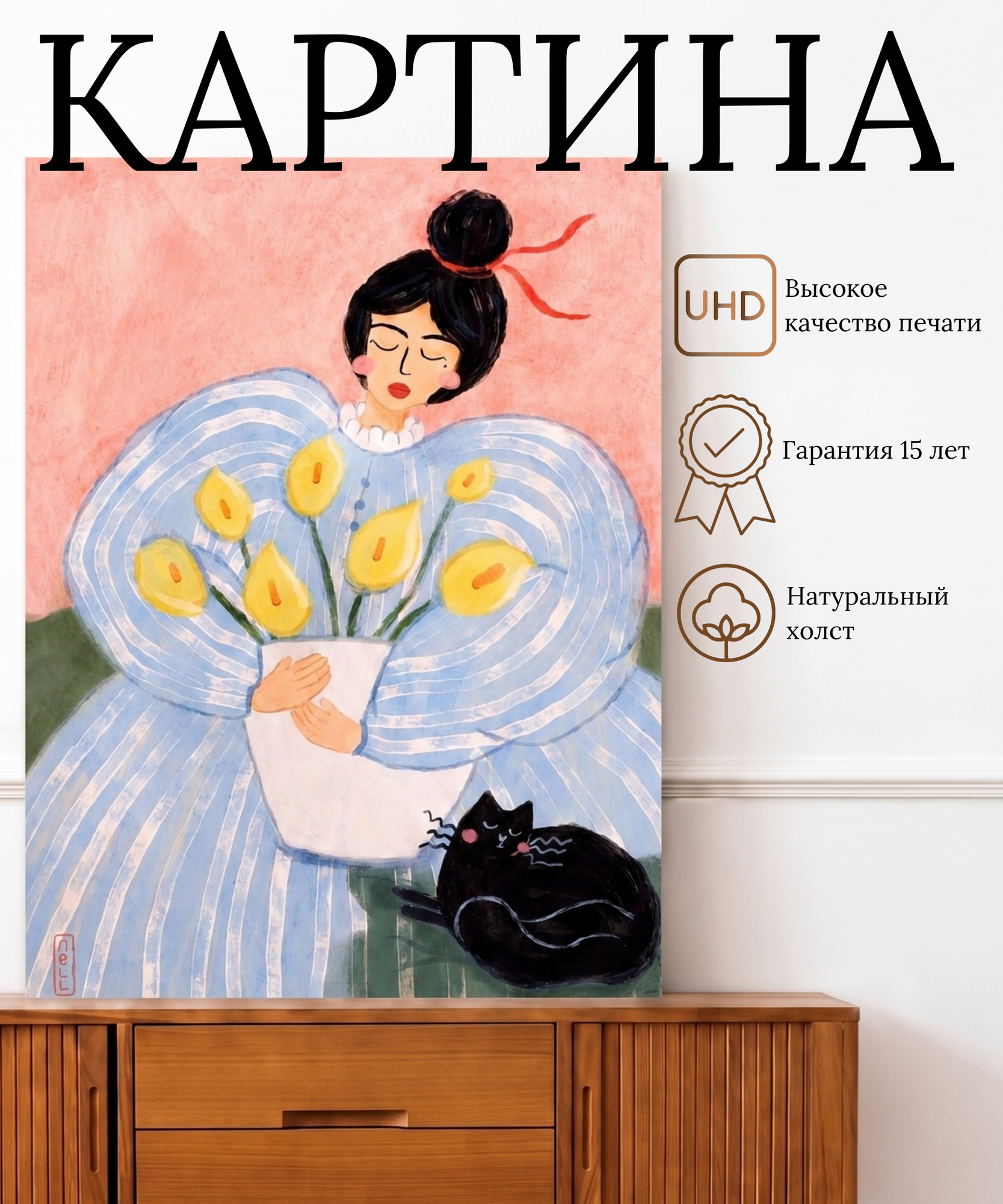 Картина на холсте с подрамником на стену для интерьера в стиле абстракционизм С кошечкой 50 на 70 см