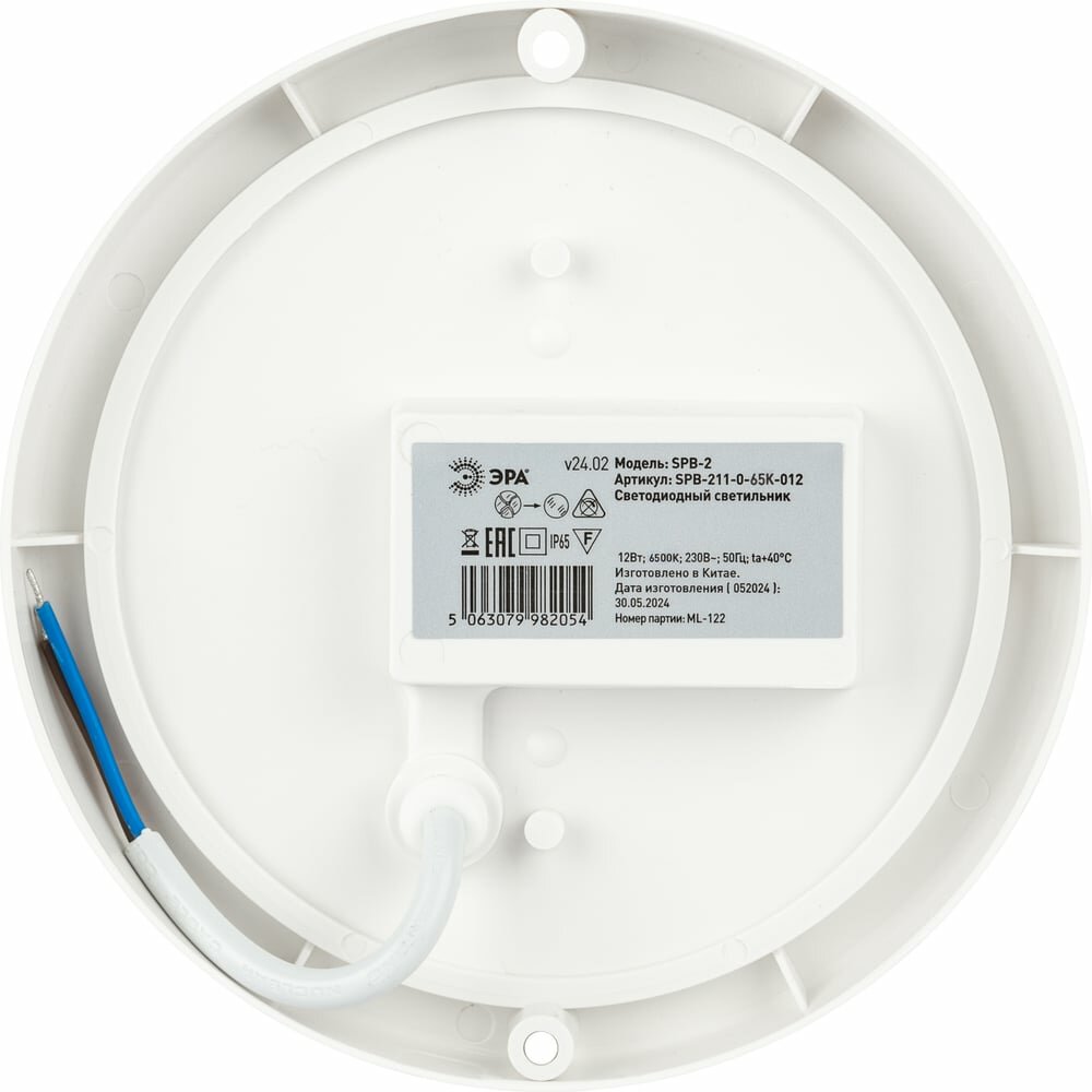 Светильник ЖКХ светодиодный ЭРА RED LINE SPB-211-0-65K-012 12Вт 6500К IP65 D140 круглый влагозащищенный Б0063846 — фото 1