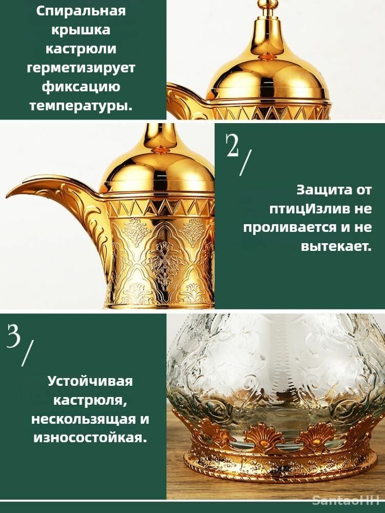 Кувшин, 1.6 л — фото 1