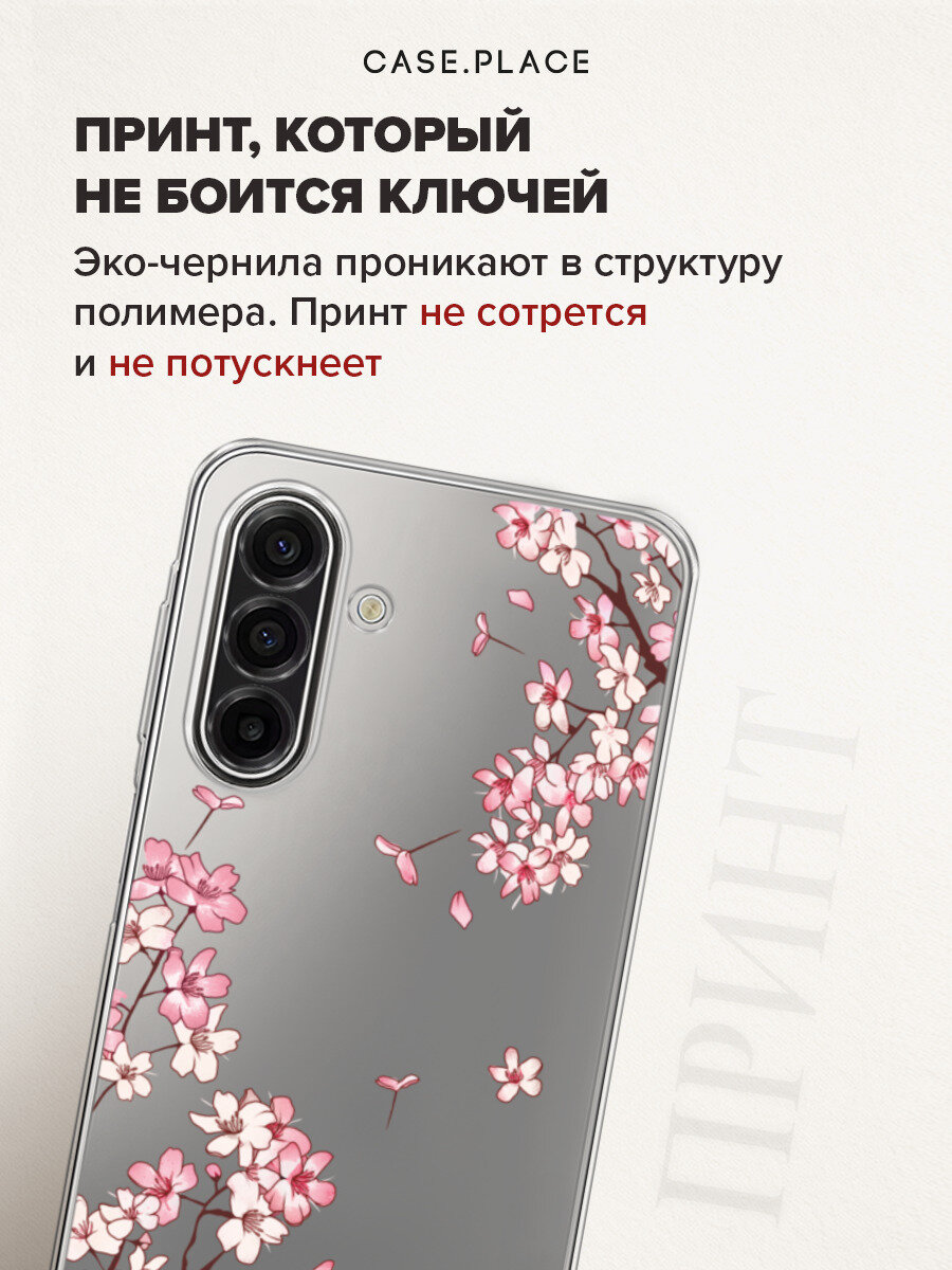 Чехол на Samsung Galaxy A17 / Самсунг А17 с принтом "Ветви сакуры 1", прозрачный — фото 1